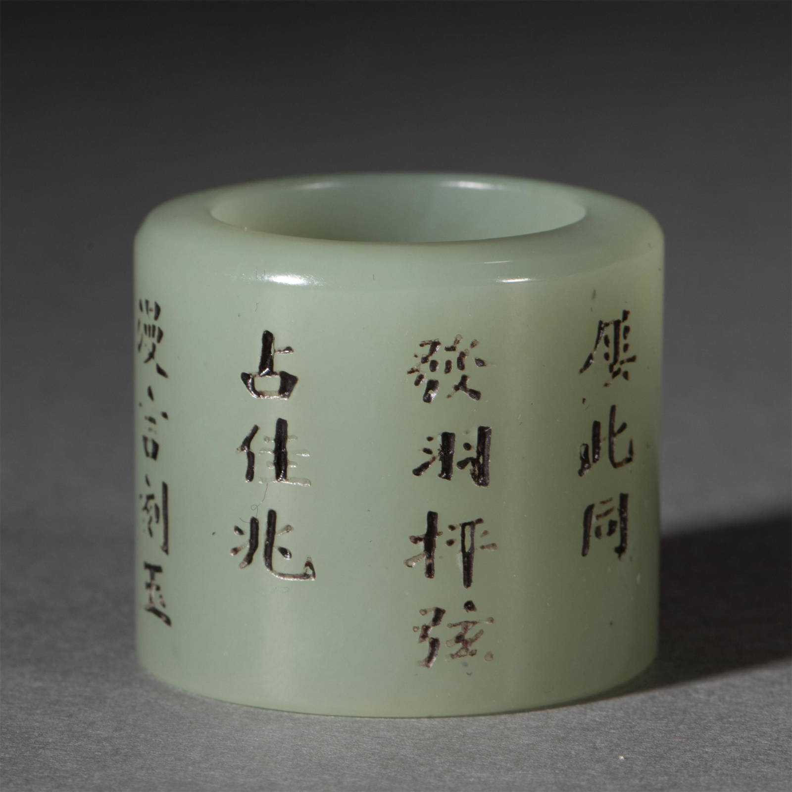A Chinese Inscribed Jade Thumb Ring Auction