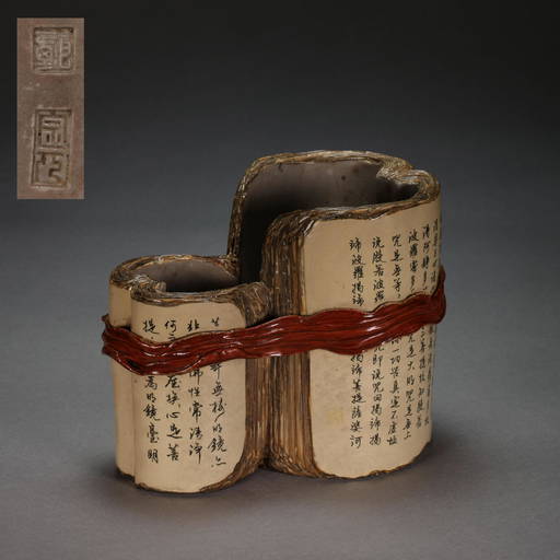 CHINESE BIONIC PORCELAIN PEN HOLDER, QING DYNASTY (#0042) on Feb 11 ...