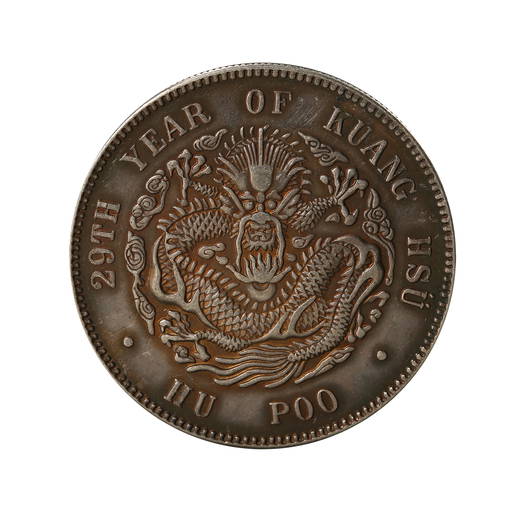 CHINESE SILVER DOLLAR - May 30, 2022 | Treasurehouse Inc. in CA