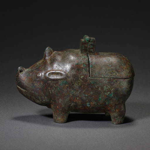 Chinese Han Dynasty Bronze Pig