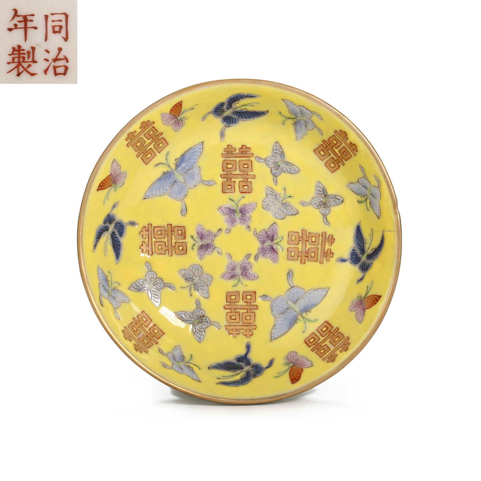 CHINESE TONGZHI YEAR MODEL FAMILLE ROSE YELLOW BACKGROUND XI CHARACTER ...