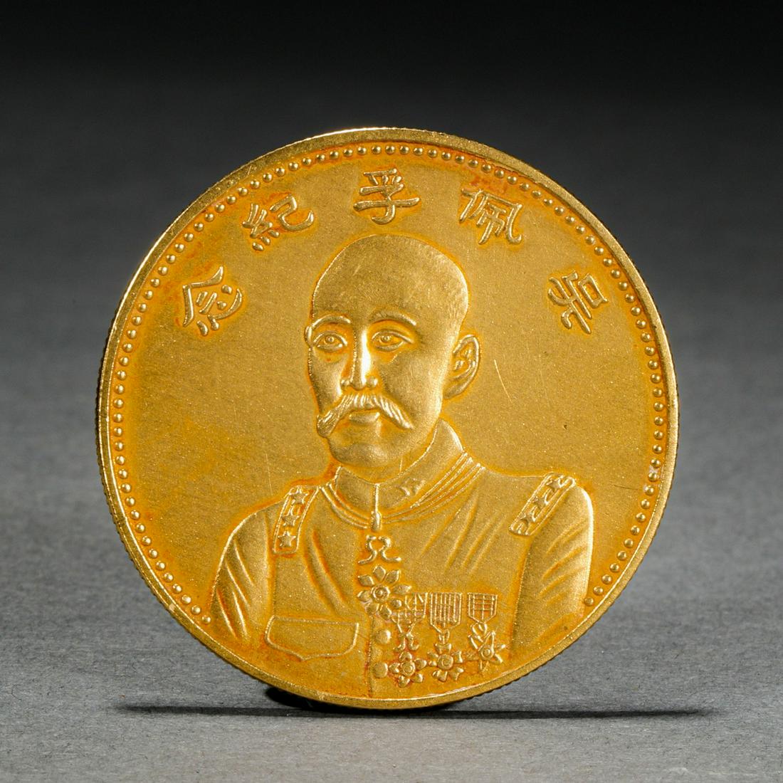 REPUBLIC OF CHINA GOLD COIN (#0540) on Dec 18, 2022 | Treasurehouse Inc ...