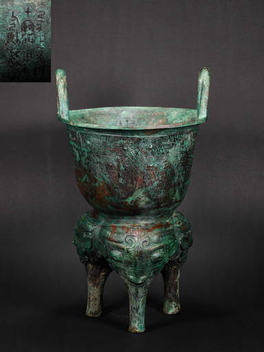 Chinese Animal Face Grain Food, Before Ming Dynasty