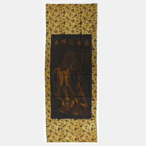 Kesi Confucius Statue, Qing Dynasty, China