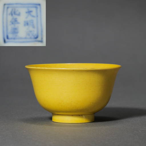 Lemon Yellow Glazed Bowl, Chenghua Period, Ming Dynasty, China