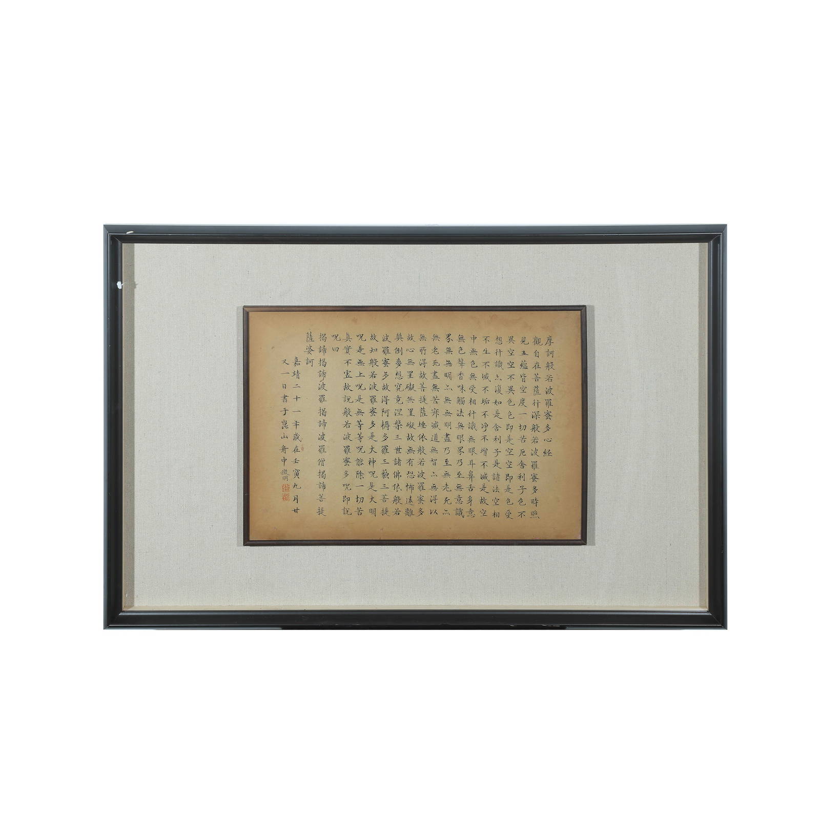 Ming Dynasty Calligraphy Lens—wen Huiming Auction