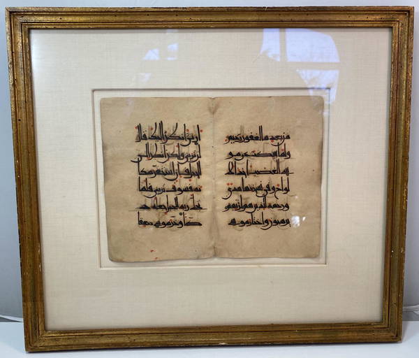 Early Persian Sheet of Script - Mar 06, 2022 | Artoptima in MA