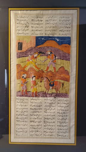 17th c. Safavid Miniature (#0096) on Dec 04, 2022 | Artoptima in MA