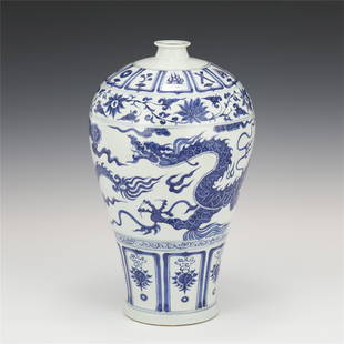 Blue And White Porcelain Vase Yuan Dynasty.