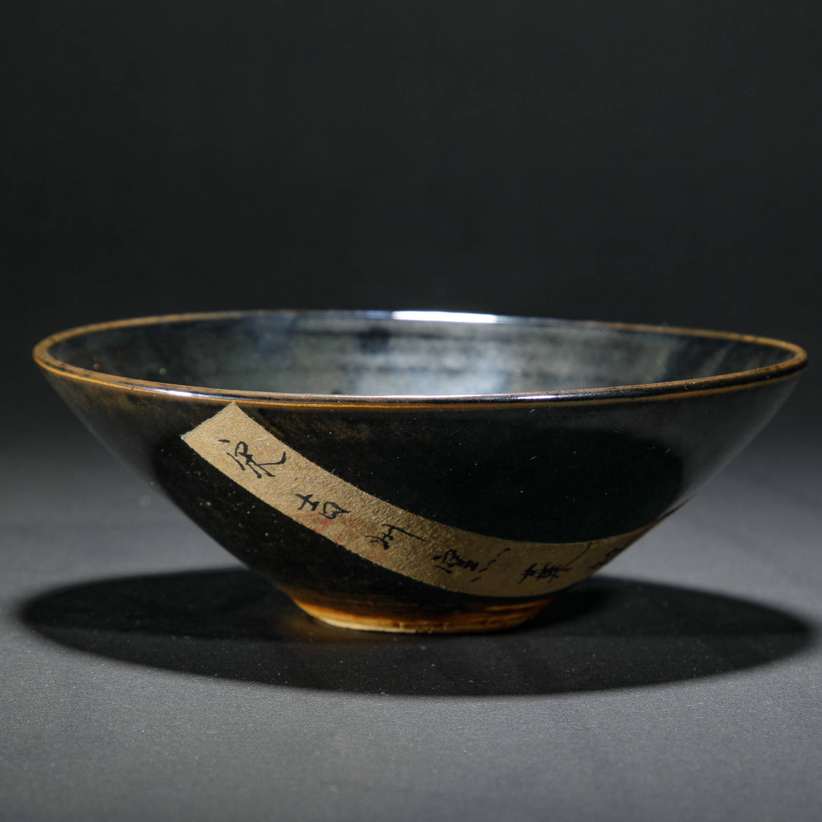 A Chinese Black Glaze Bowl Auction