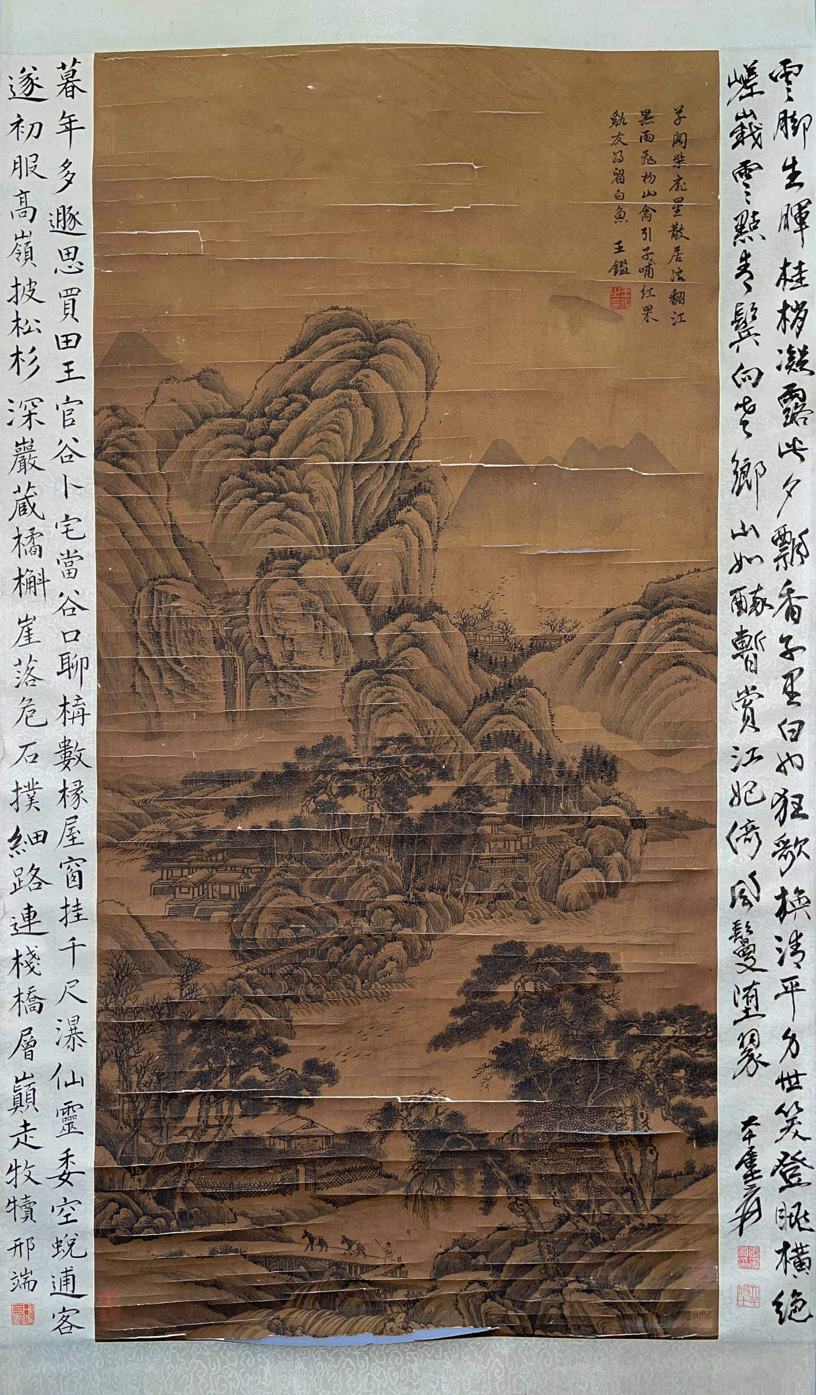 A Chinese Landscape Painting Scroll, Wang Jian Mark Auction