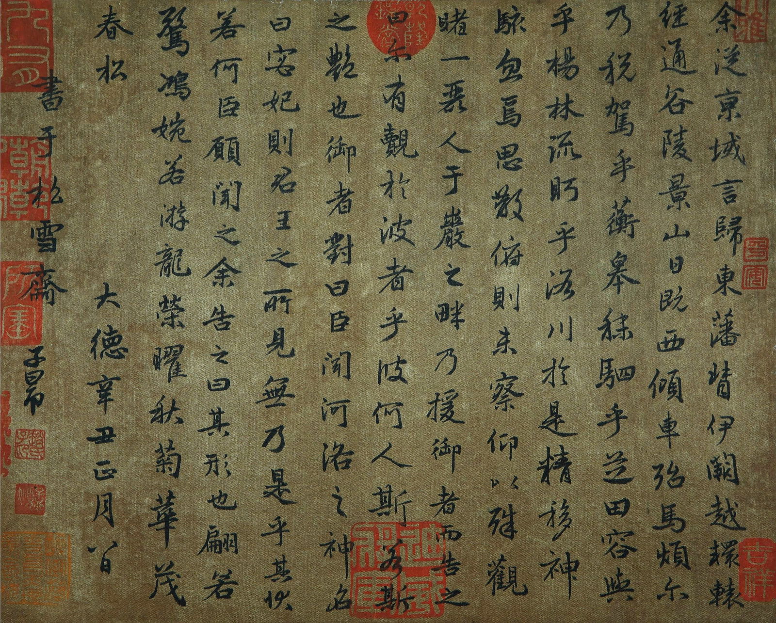 A Chinese Calligraphy On Silk, Mounted, Zhao Mengfu Auction