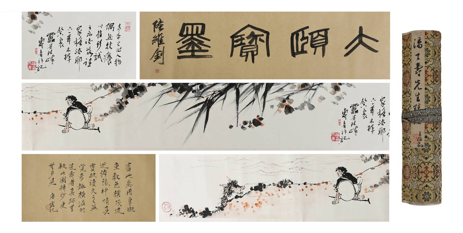 Figure, Ink And Color On Paper, Handscroll, Pan Tianshou Auction
