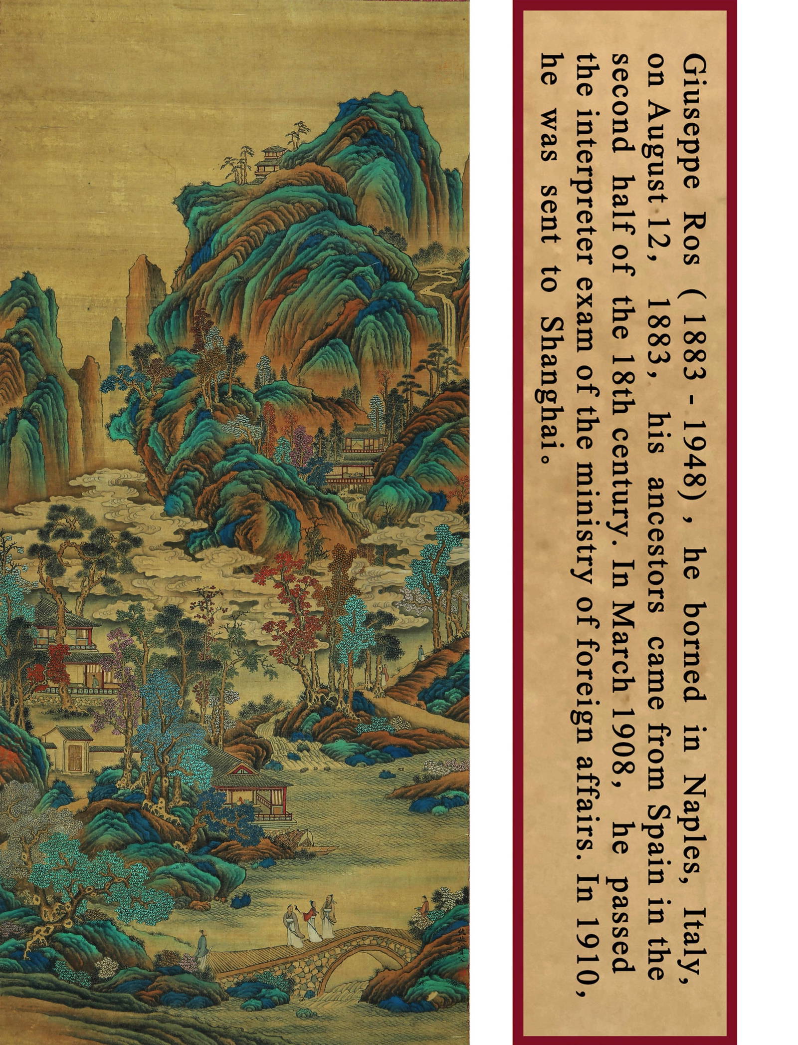 Landscape, Ink And Color On Silk, Hanging Scroll, Qiu Ying Auction