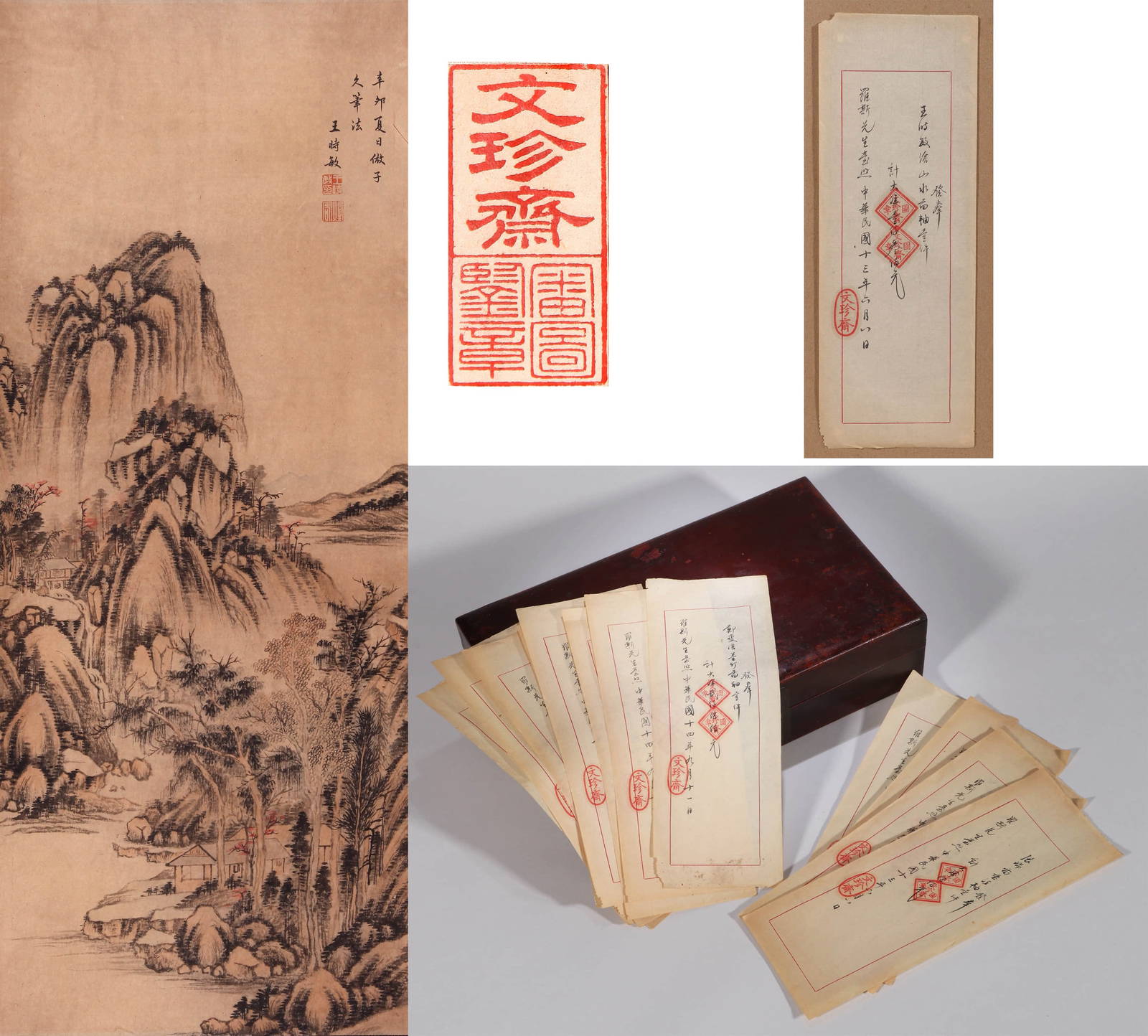 Landscape, Ink And Color On Paper, Wang Shimin Auction