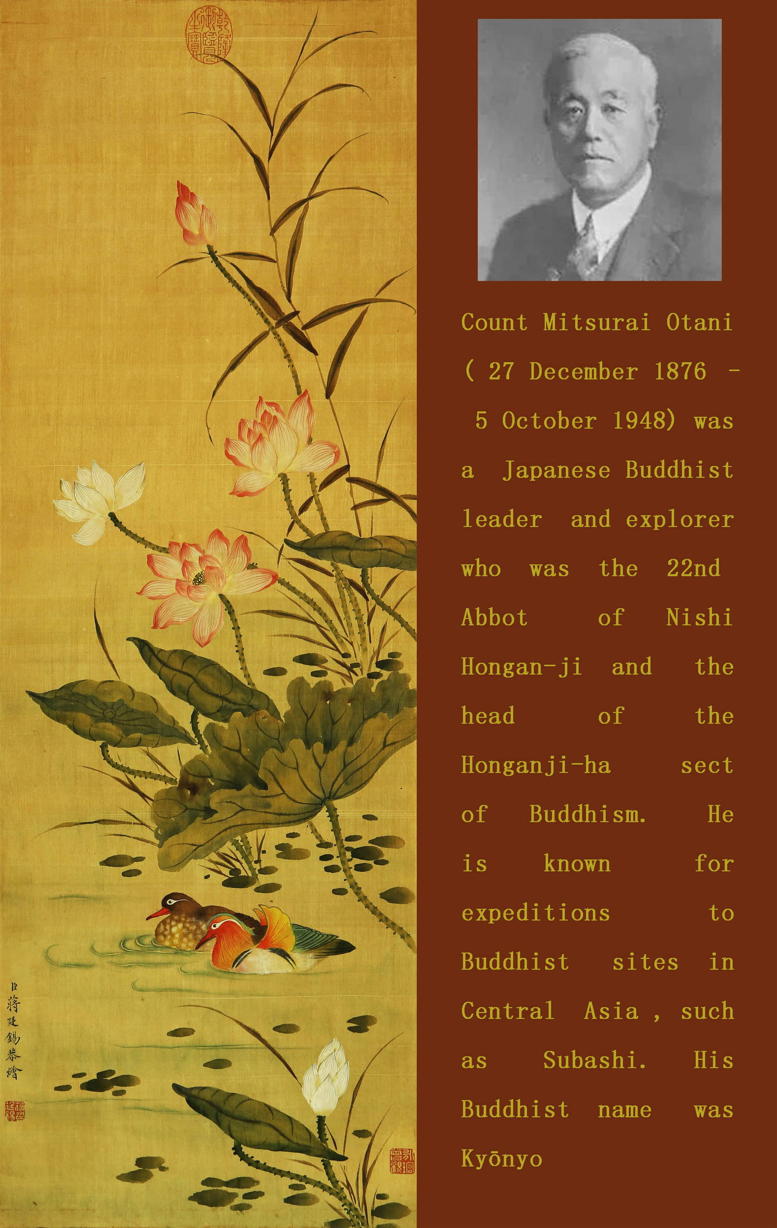 Jiang Tingxi (1669-1732), Attributed To, Flowers And Mandarin Ducks Auction