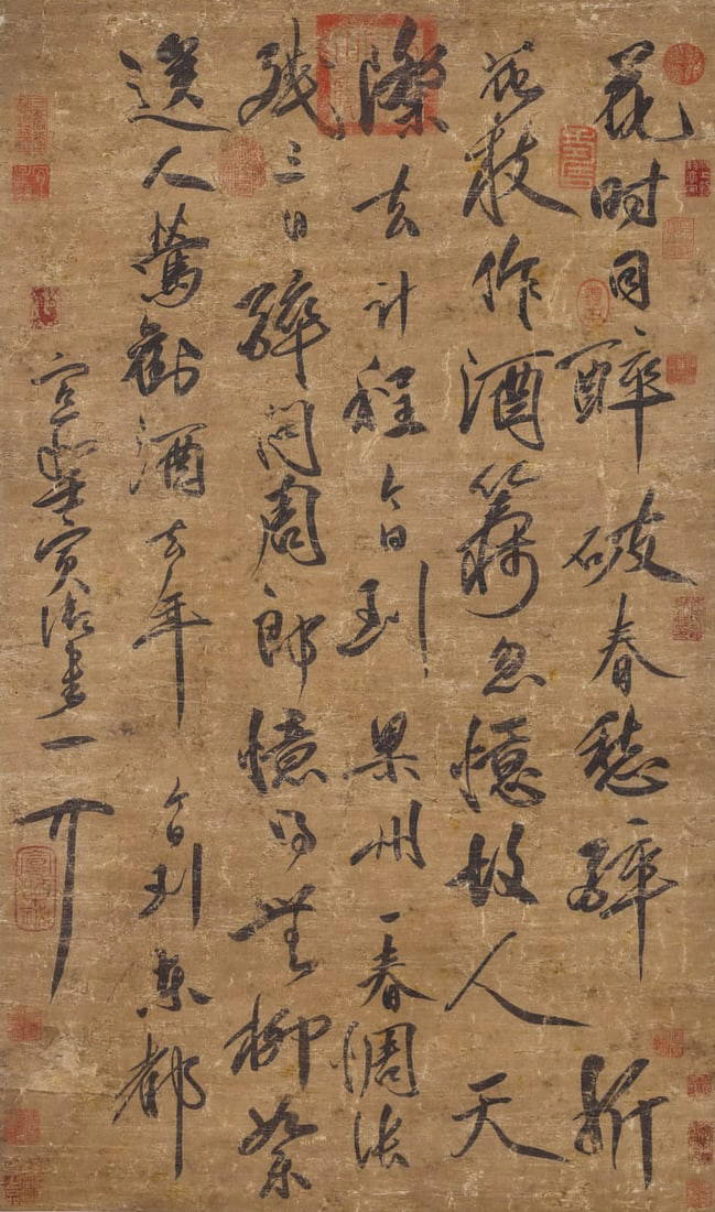 Emperor Huizong (1082-1135), Attributed To, Calligraphy Auction