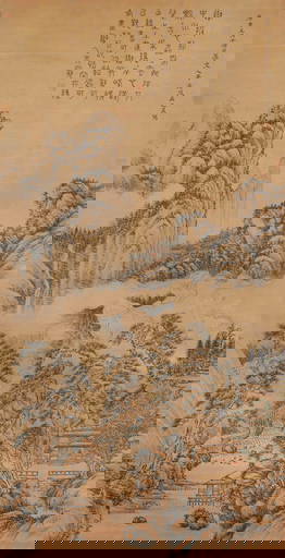 Yu Zhiding (1647 1709), Attributed To, Landscape
