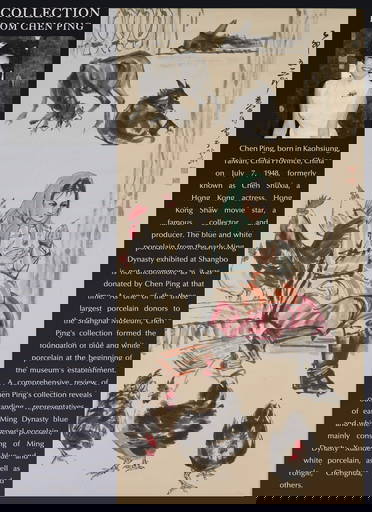 Huang Zhou (1925–1997), Attributed To, Figure