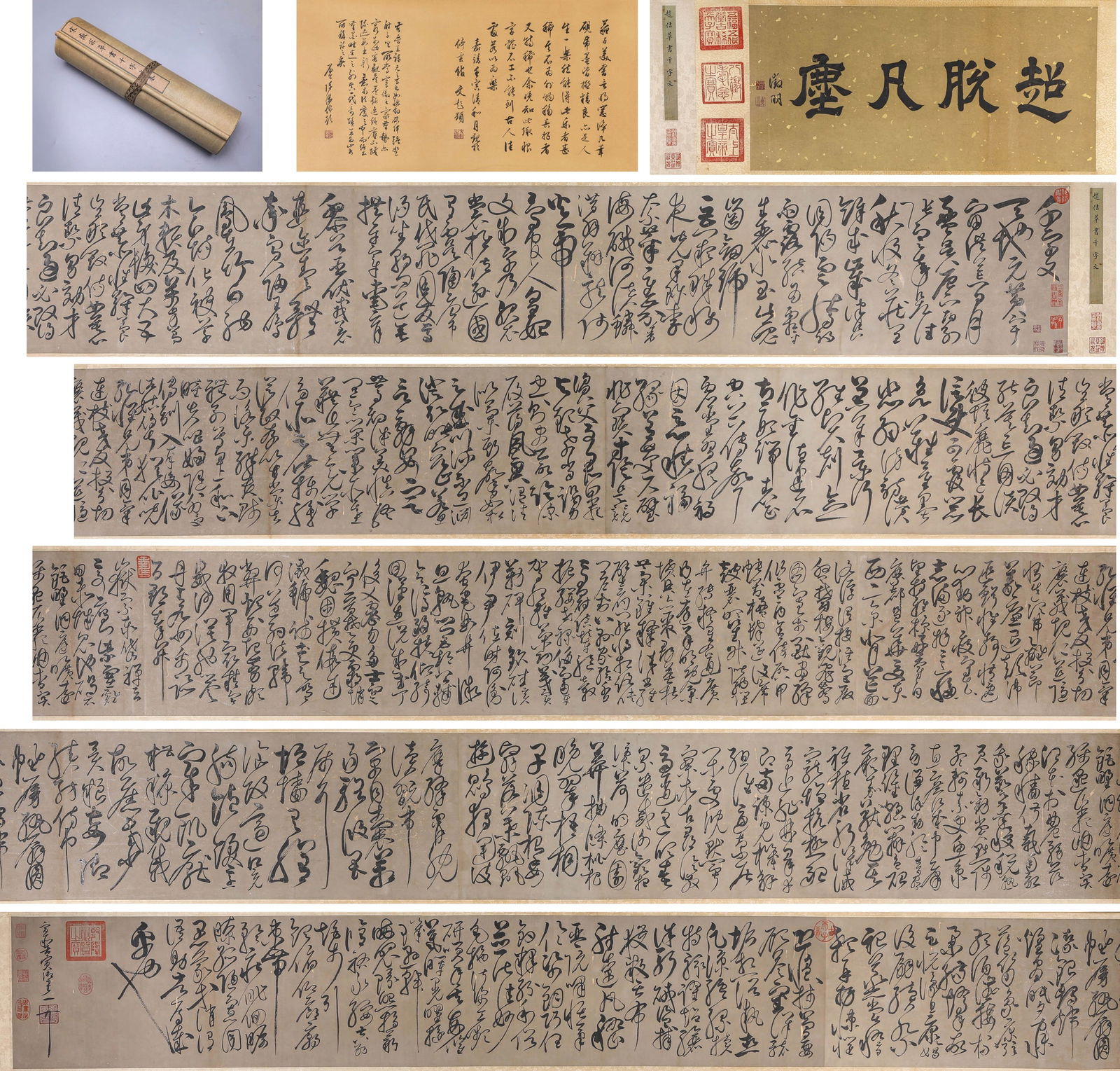 Emperor Huizong (1082-1135), Attributed To, Cursive Script 'thousand-character Classic' Auction