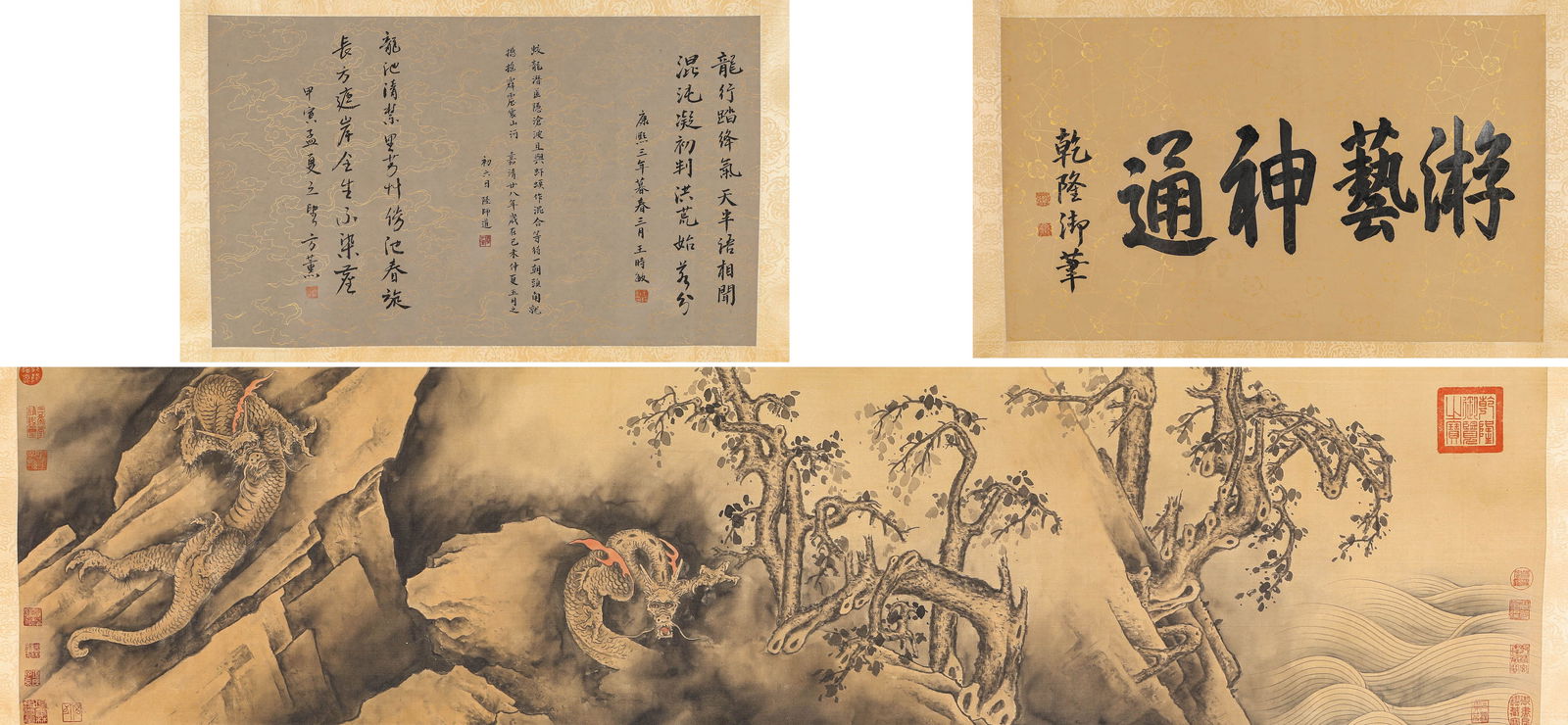 Chen Rong (13th Century), Attributed To, 'clouds And Rain' - May 26 ...