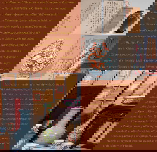 Special Introduction, Non Saleable Products