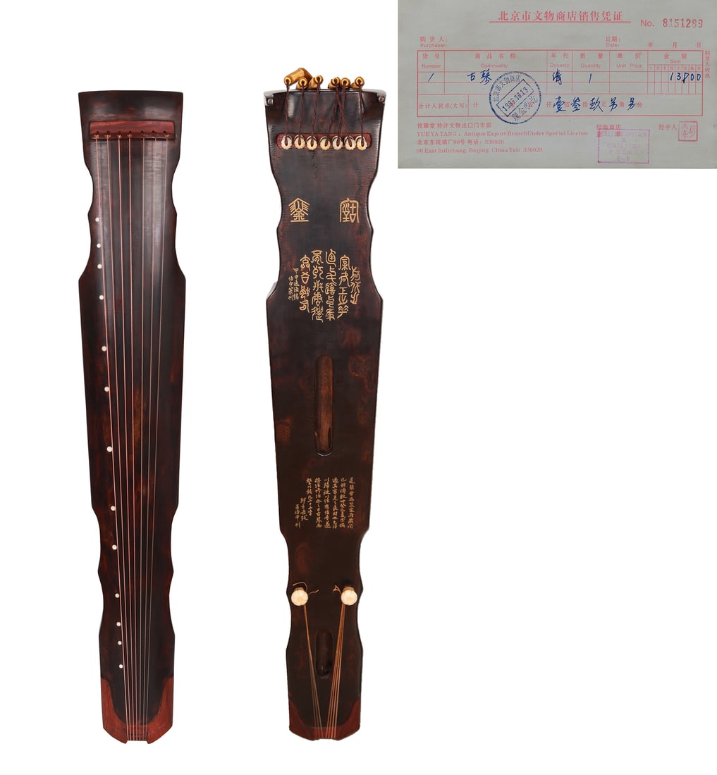 A Guqin (zither) - Jun 05, 2025 | Azaya Art Gallery In Ca