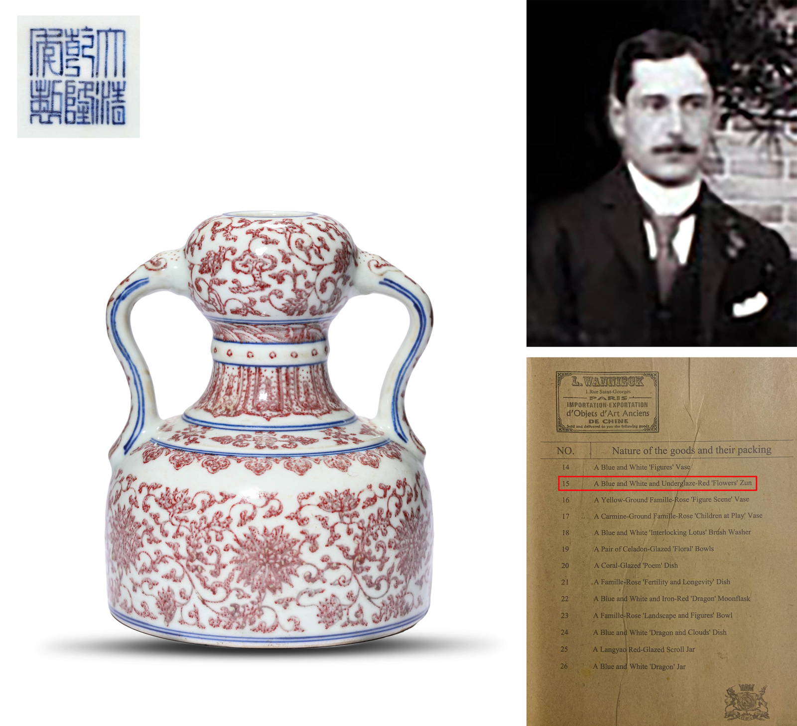 A Blue And White And Underglaze-red 'interlocking Flowers' Jar - Jul 15 ...