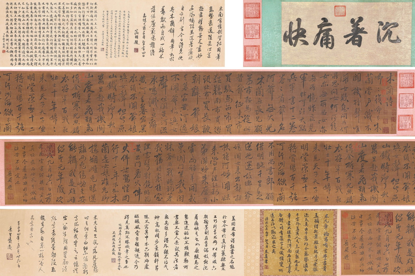 Mi Fu (1051-1107), Attributed To, Mulan Ballad In Calligraphy - Jul 15 ...