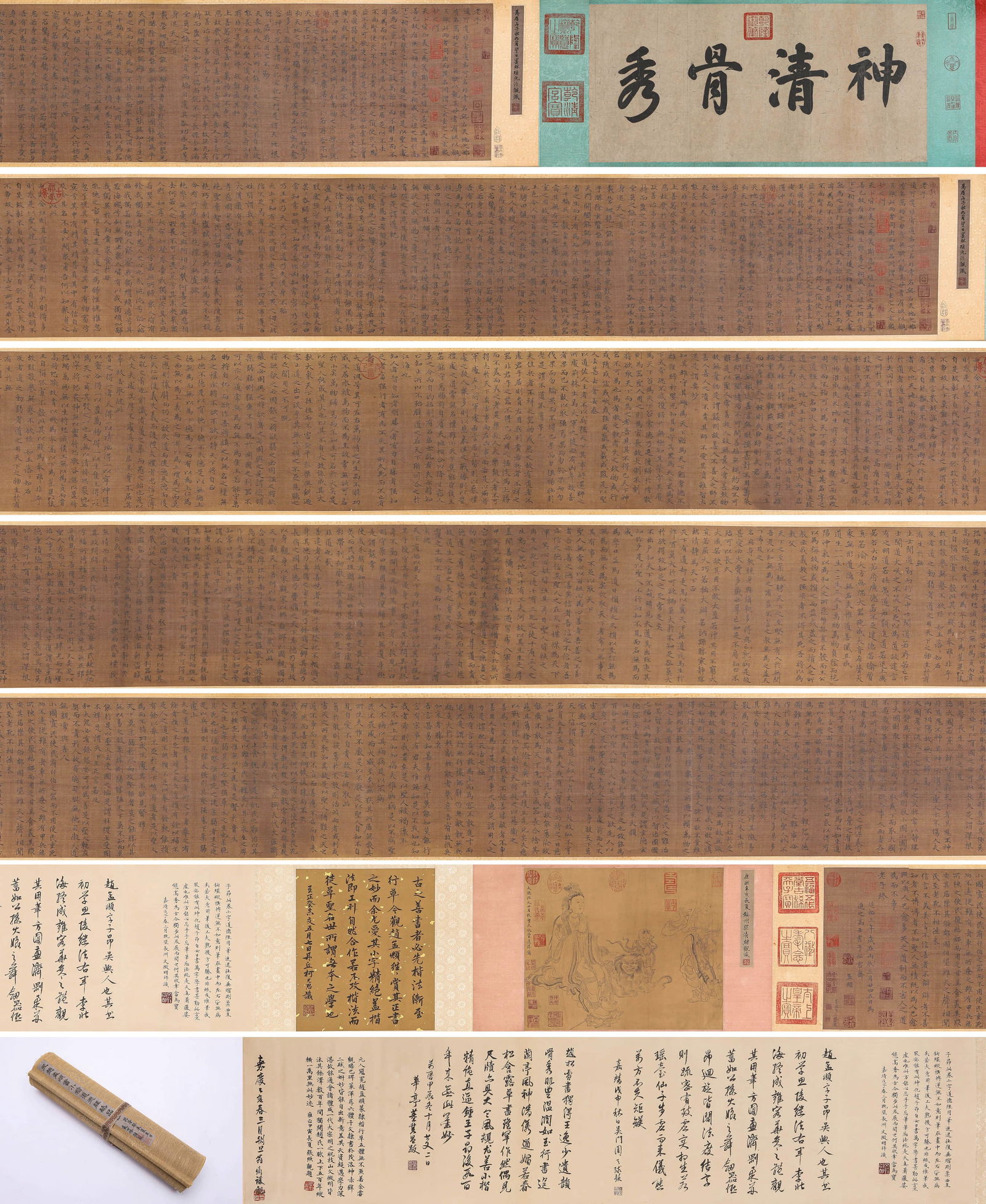 Zhao Mengfu (1254-1322), Attributed To, Dao De Jing In Small Regular ...