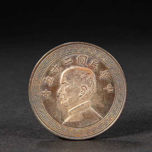 ANCIENT CHINESE SILVER COIN - Dec 25, 2022 | Castle Valley Art Gallery ...