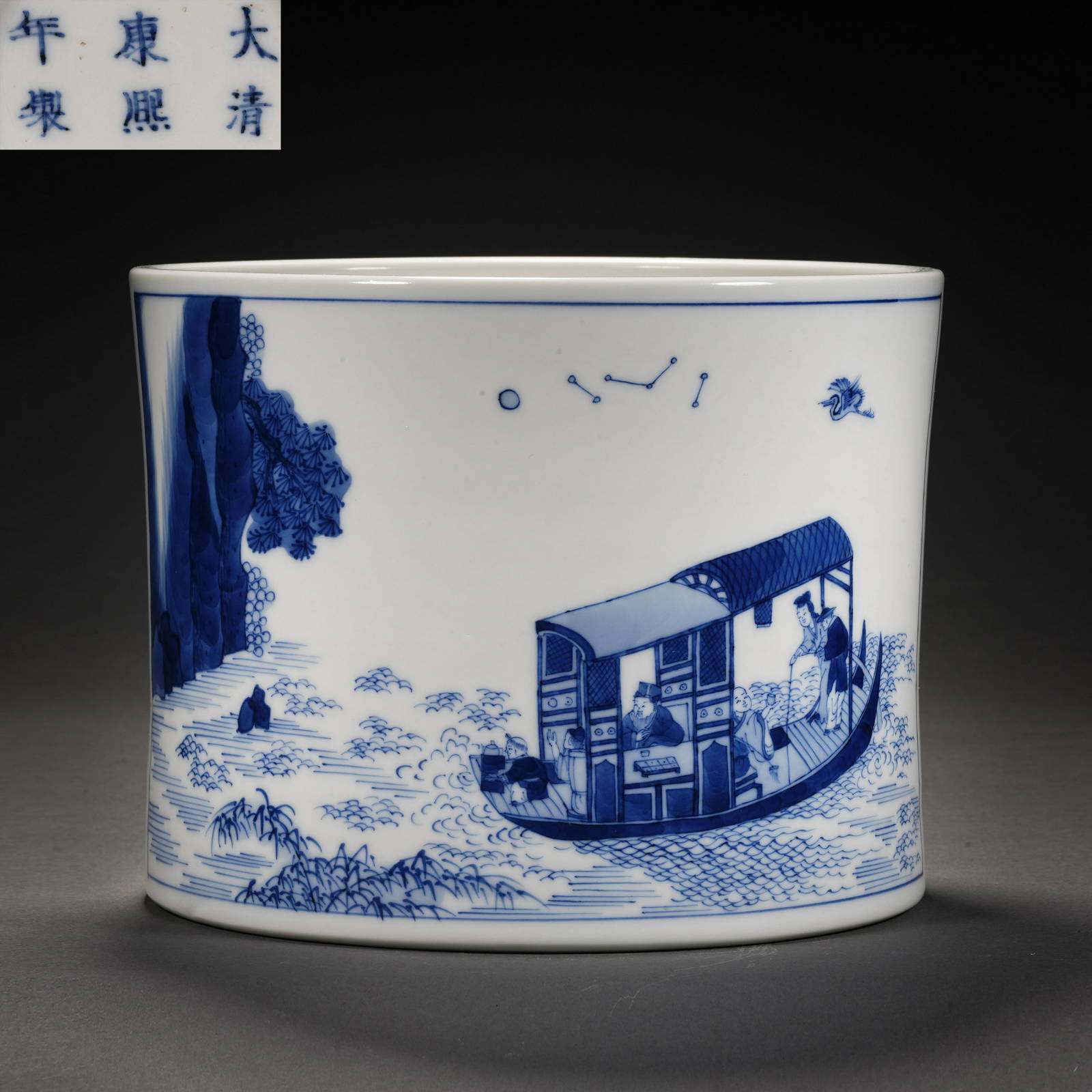 Qing Dynasty Blue And White Painted Chibi Fu Pen Holder Auction