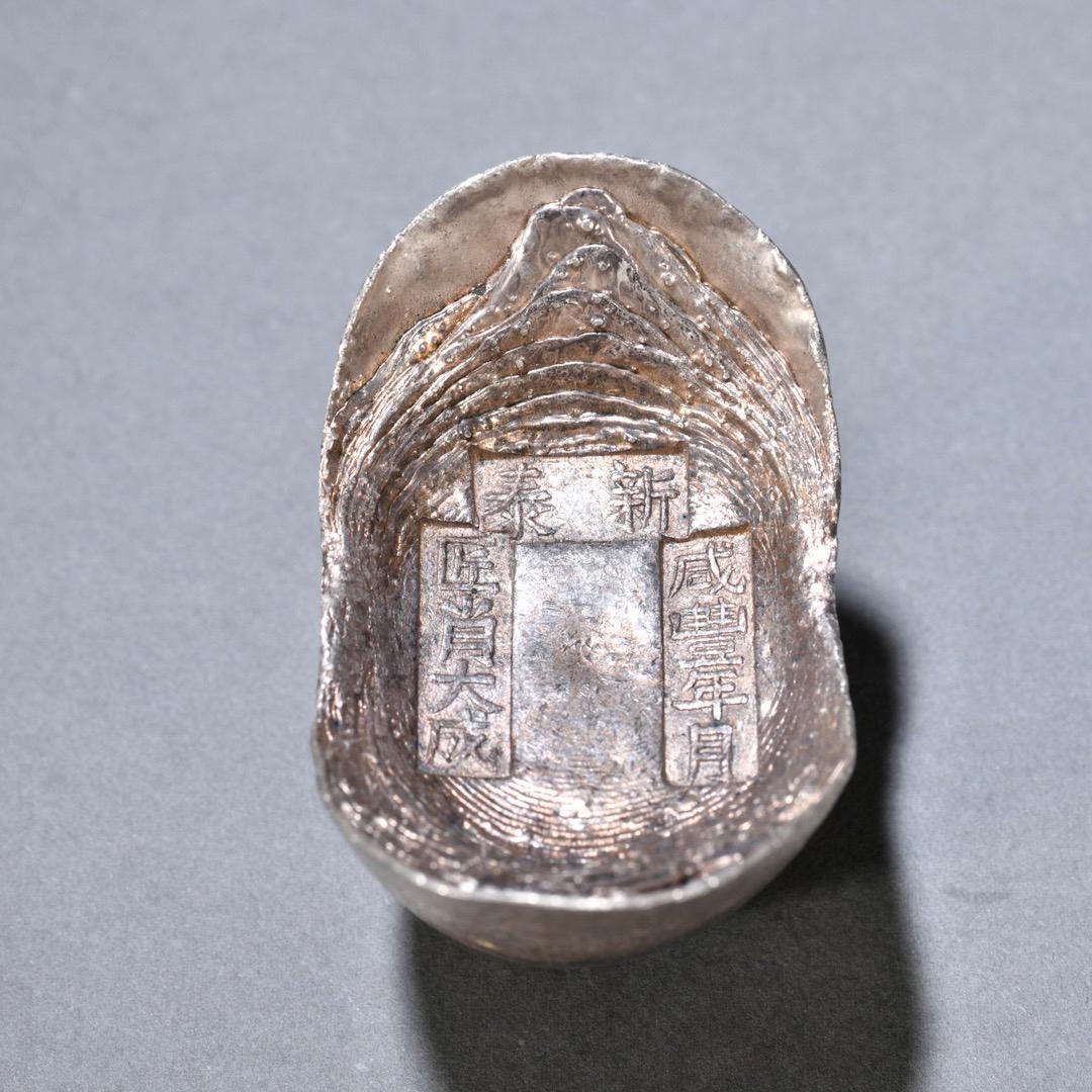 Chinese Qing Dynasty Pure Silver Xianfeng "xintai" Ingot-shaped Twelve ...