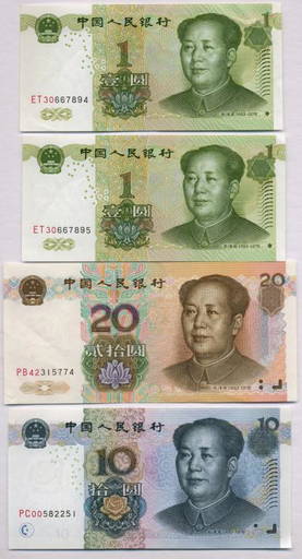 Eight (8) Chinese Bank Notes