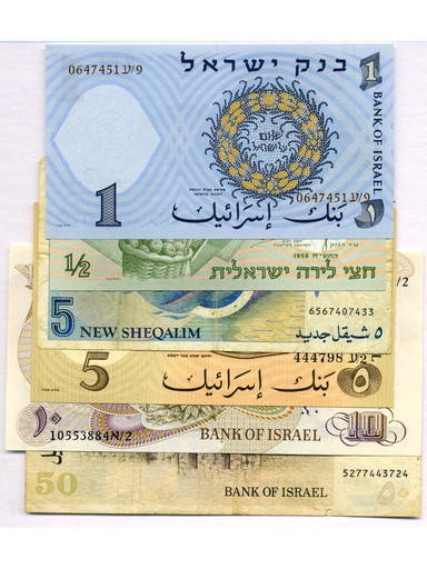 Six (6) Israeli Bank Notes (#0704) on Oct 23, 2021 | Antique Auction ...
