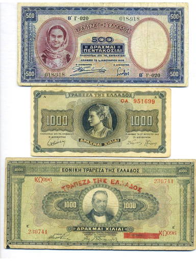 Three (3) Greek Notes