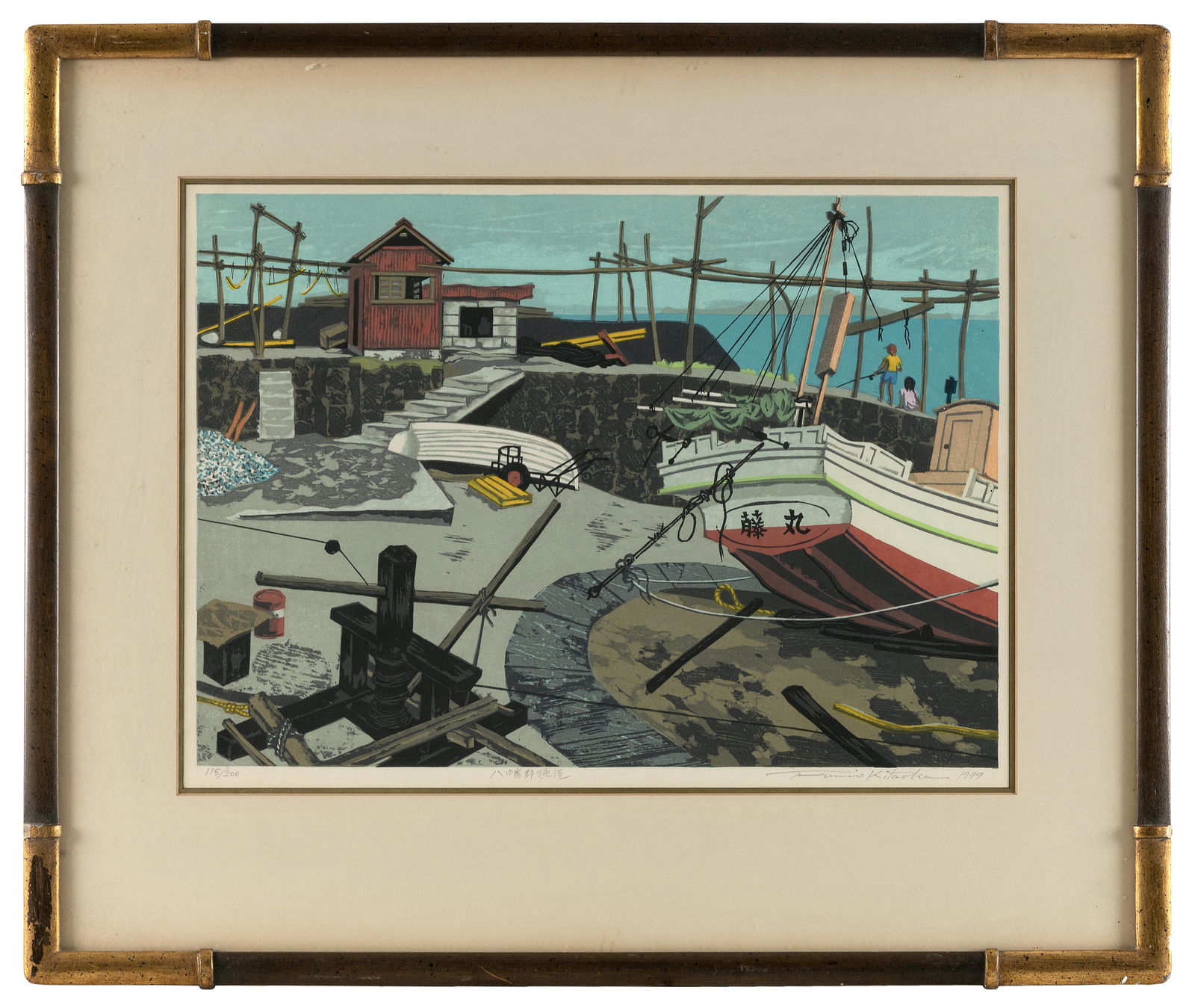 FUMIO KITAOKA (Japan, 1918-2007), Fishing Village in Izu., Woodblock ...