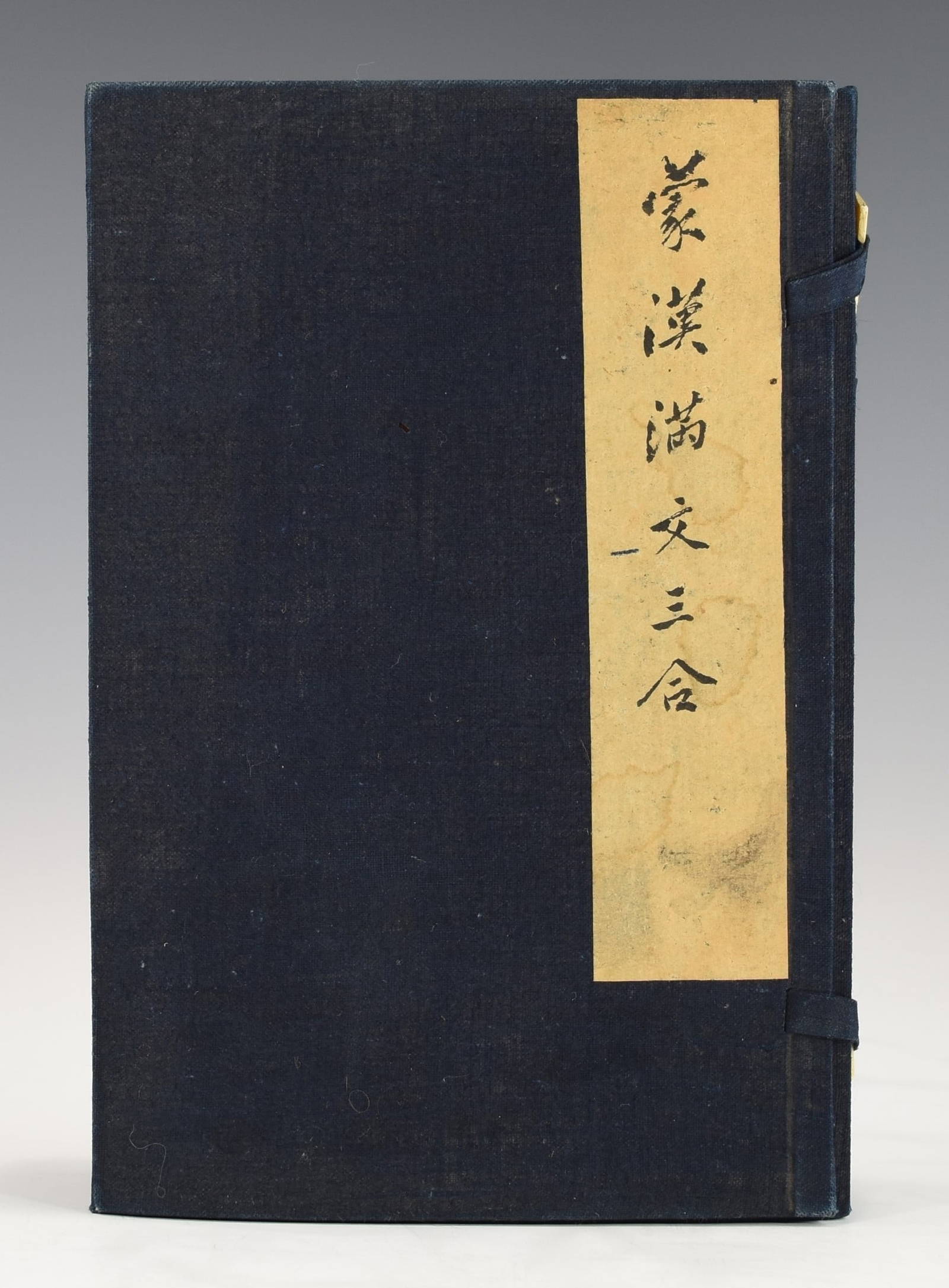 A Rare Set Of Trilingual Dictionary Of Mongolian, Manchu Script And ...