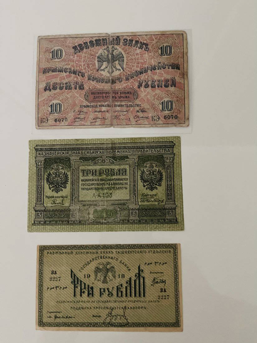 Rare Lot Of Russian Soviet Paper Money Banknotes Auction