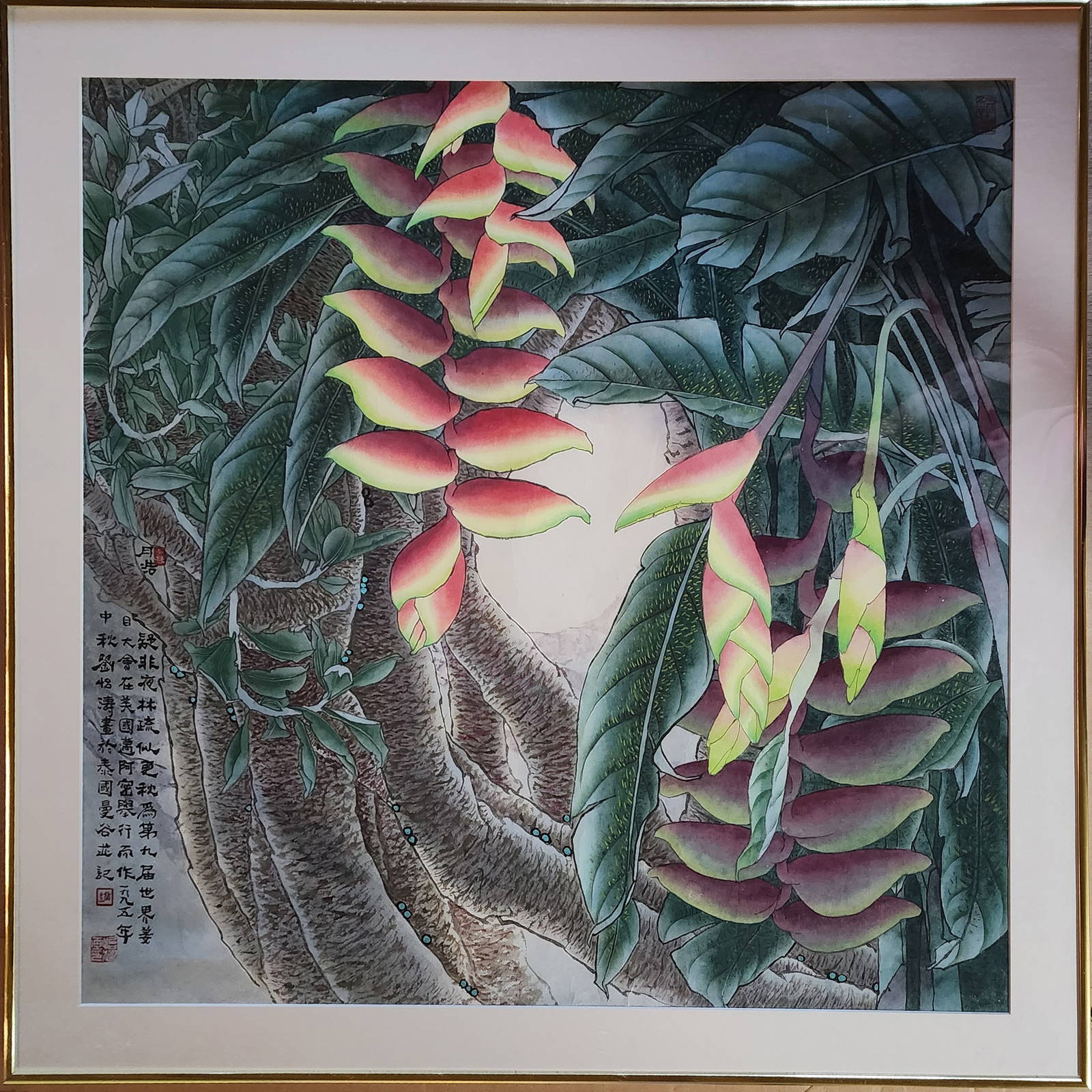 Heliconia - Chinese Watercolor By Yitao Liu Auction