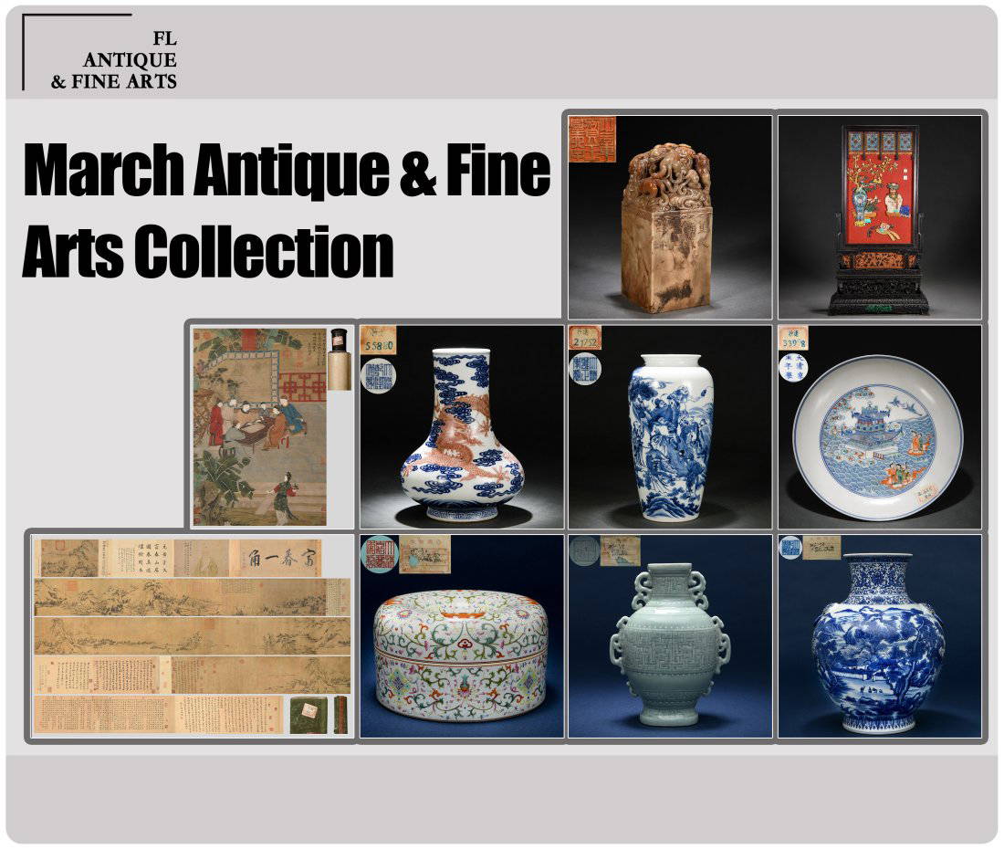 March Antique & Fine Arts Collection (#0400) on Mar 24, 2023 | Florida ...