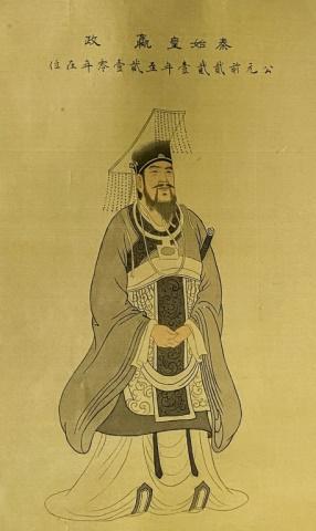 Emperor Yao Contemporary Serigraph (#0057) on Jan 27, 2022 | Willow ...