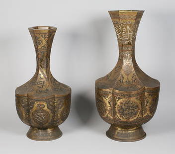 Islamic Silver Inlay Vase