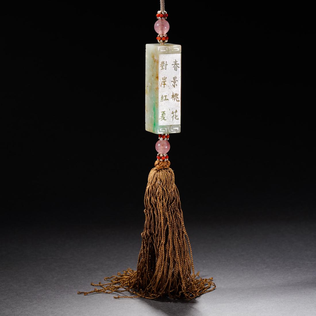 A Chinese Carved Jadeite Ornament Qing Dyn.