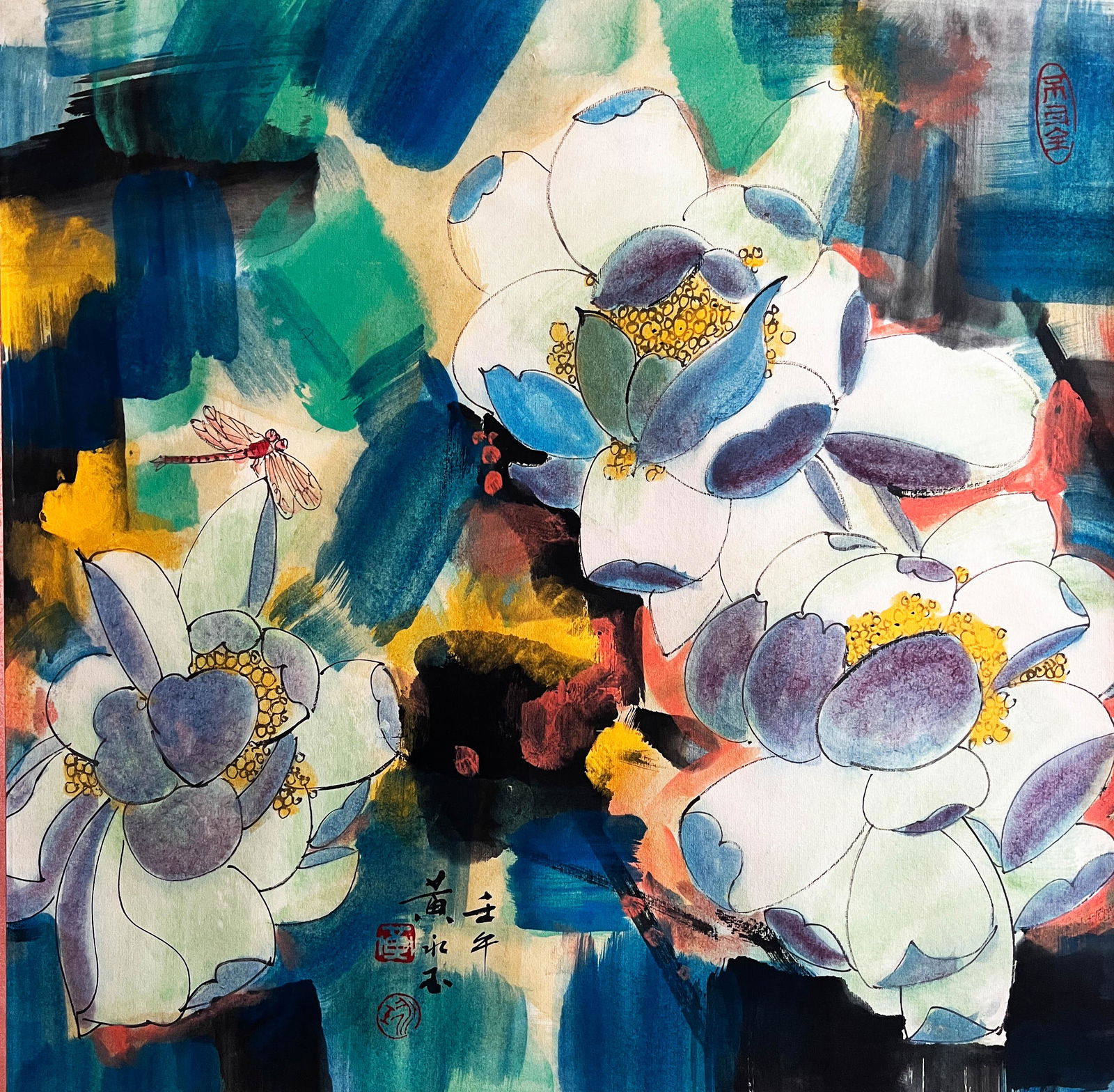 A Chinese Scroll Painting By Huang Yongyu - Feb 07, 2023 | MY Antique Collection, Inc. in FL