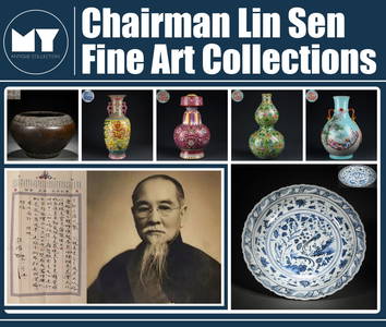 Chairman Lin Sen Fine Art Collections 2023-03-22 Auction - 284 Price ...