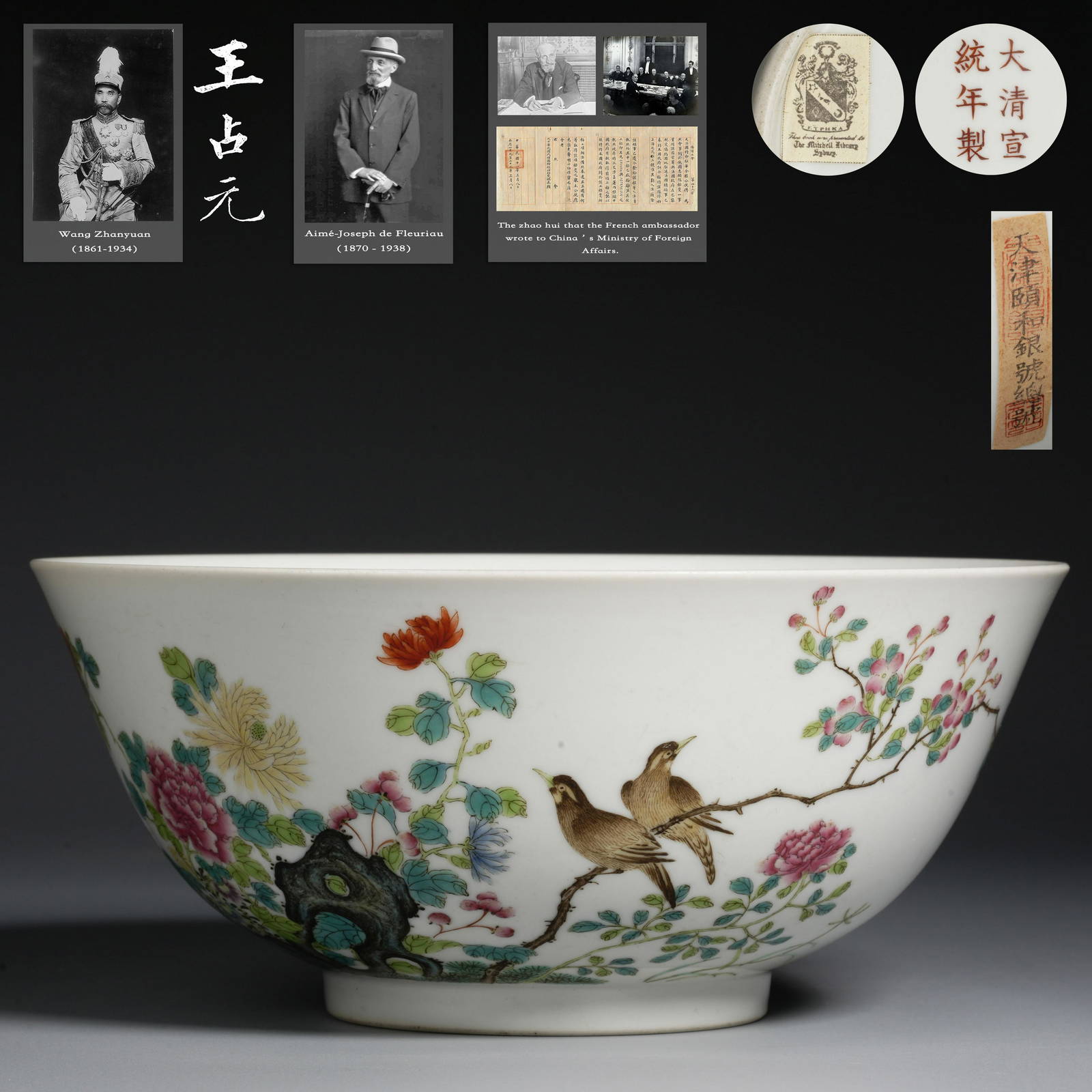 A Chinese Famille Rose Magpie On Flowers Bowl Auction