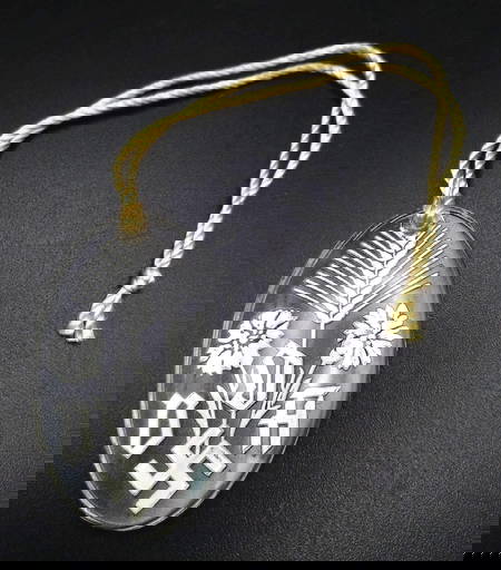 3 Rd Reich Glass V.d.a Ornament, These Were Sold To Raise Funds For ...