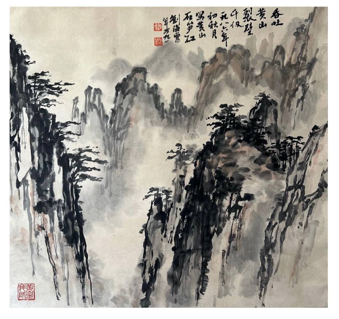 Sharp Edges Of The Yellow Mountain - Chinese Ink And Watercolour On Paper Scroll. Attribute To ...