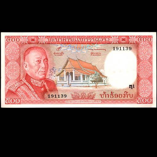 1974 Lao 500 Kip Note Hi Grade